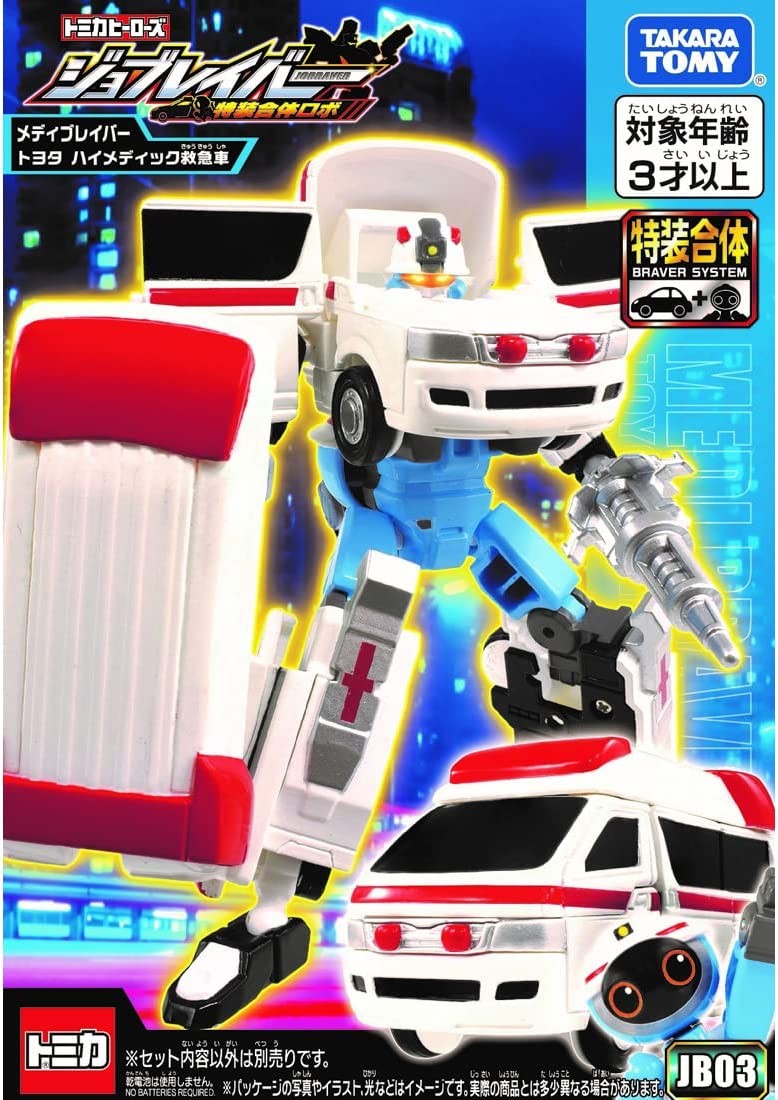TAKARA TOMY Tomica Jobber JB03 MediBraver Toyota High Medic Ambulance ...