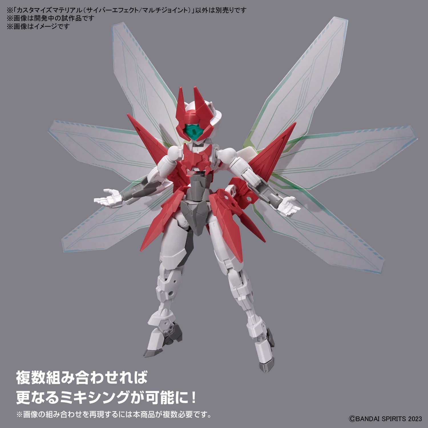 Bandai Customize Material (Cyber Effect / Multi-Joint) japan NEW ...