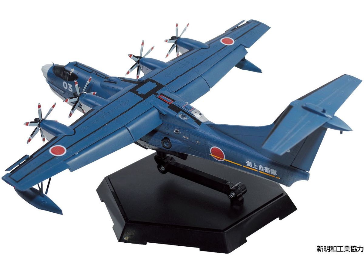 Aoshima 1/144 Aircraft No.SP JMSDF Rescue Flying Boat US-2 20th ...