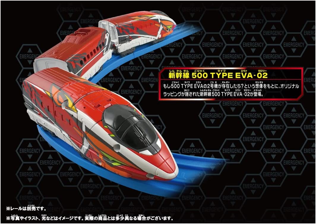 TAKARA TOMY Plarail Shinkansen Transforming Robot Shinkarion Z ...