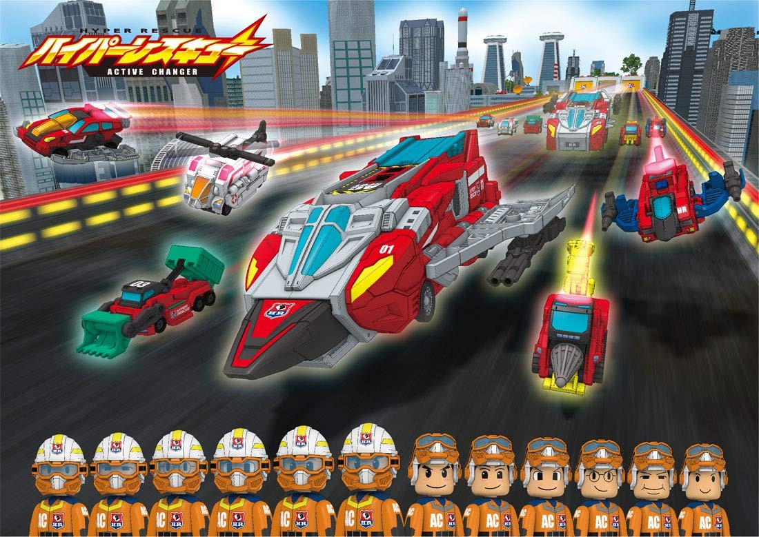 TAKARA TOMY HYPER RESCUE NO.1 japan NEW | Zipang Hobby