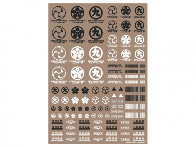 HI Q PARTS JPN DECAL 00 DARK GRAY (1PC) trackable shipping japan NEW ...