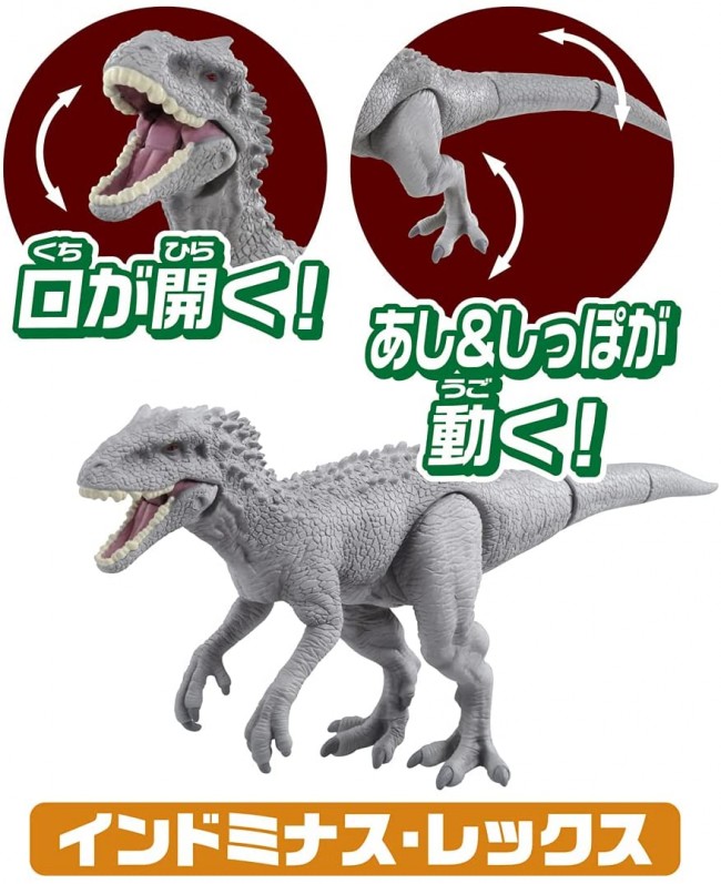 TAKARA TOMY Ania Jurassic World Isla Nubral Island Battle Set trackable ...