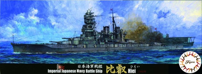 Fujimi 1/700 Special Series IJN BATTLESHIP HIEI SPECIAL VERSION （WITH ...