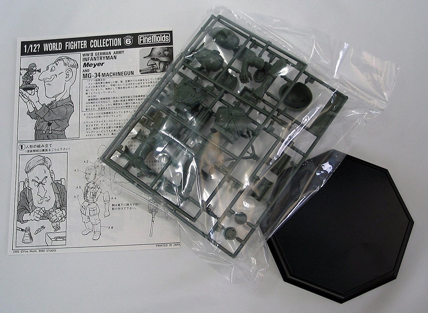 Fine Molds 1/12? World Fighter Collection W. W. II German Army Infantry ...