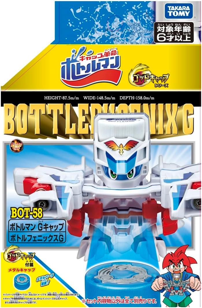 TAKARA TOMY BOT-58 Bottle Phoenix G japan NEW | Zipang Hobby