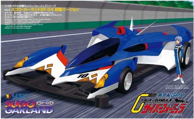 Aoshima TECHNI 4WD CYBER FORMULA BOX SET trackable shipping japan NEW ...