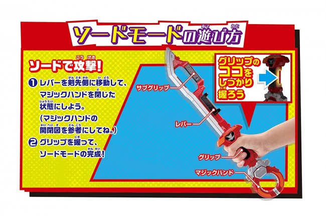 Bandai Lupin Sword japan NEW | Zipang Hobby