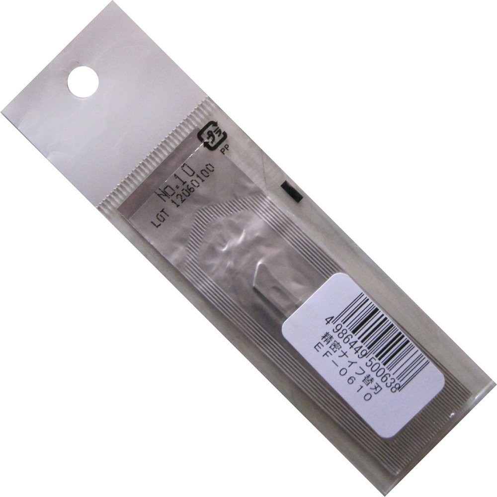 Mineshima Japan Precision knife blade japan NEW | Zipang Hobby