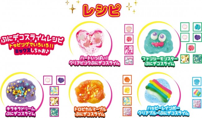TAKARA TOMY DX Puni Deco Slime Palette & File trackable shipping japan ...