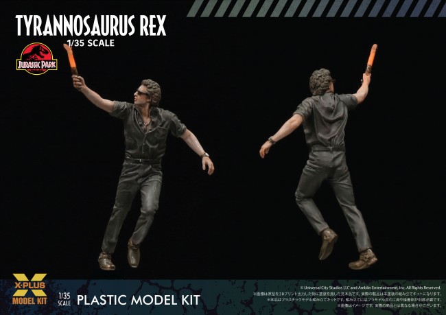 X Plus 1/35 Jurassic Park Tyrannosaurus Rex Plastic Model Kit japan NEW ...