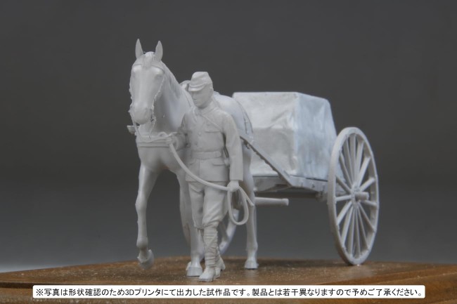 Fine Molds 1/35 Japanese Imperial Army Military Horse Transportation ...
