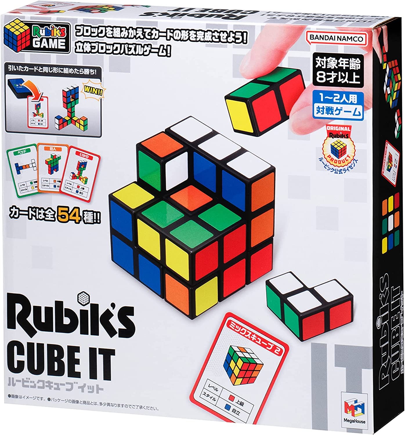 MegaHouse Rubik's Cube It japan NEW | Zipang Hobby
