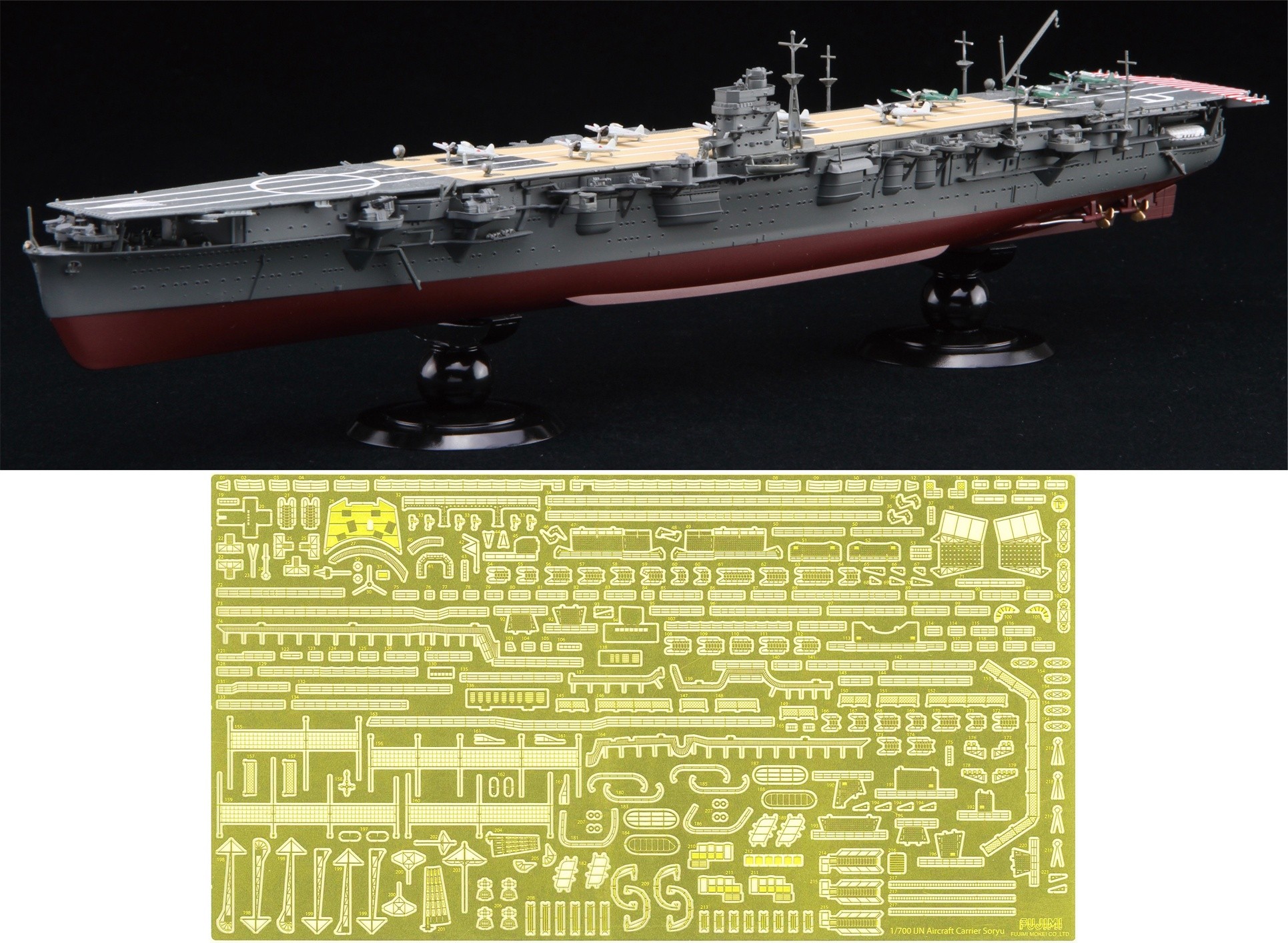 Fujimi 1/700 IJN Series No.25 EX-1 IJN Aircraft Carrier Hiryu Full Hull Model Special Edition ...