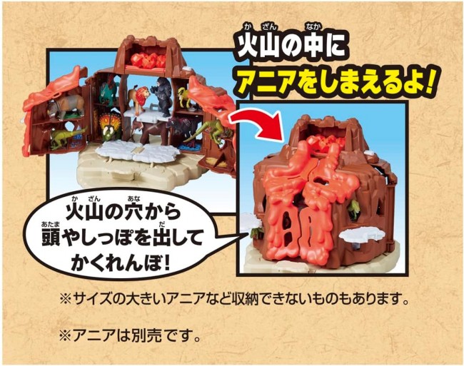 TAKARA TOMY Ania Adventure Continent Ania Kingdom Explosive ...