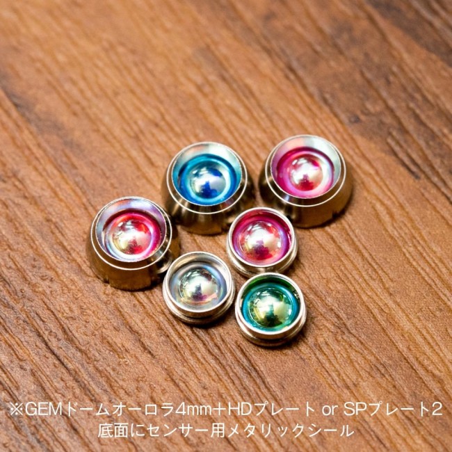 HI Q PARTS GEM Dome Aurora S 1.0mm - 2.5mm (3 each, totaling 12 pieces ...