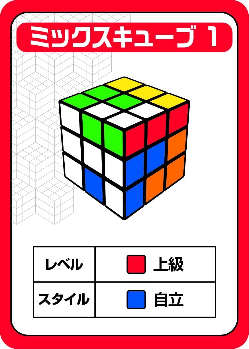 MegaHouse Rubik's Cube It japan NEW | Zipang Hobby