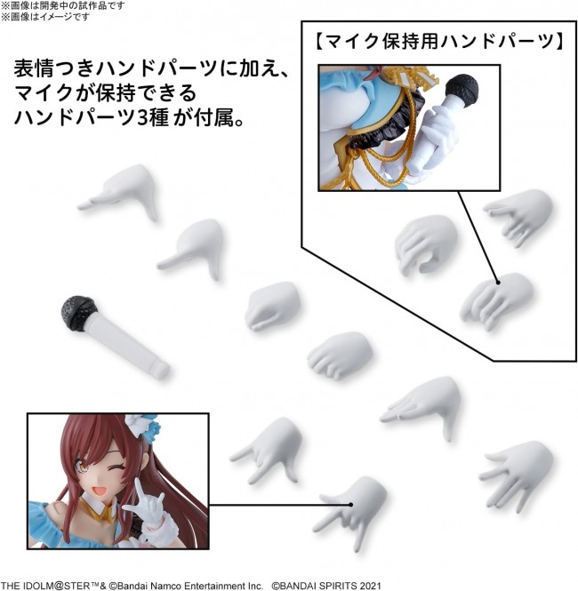 Bandai 30MS Amana Osaki japan NEW | Zipang Hobby