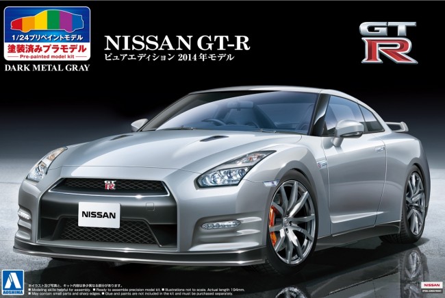 Aoshima 1/24 Pre-paint model GT-R (R35) 2014 Dark metal gray trackable ...