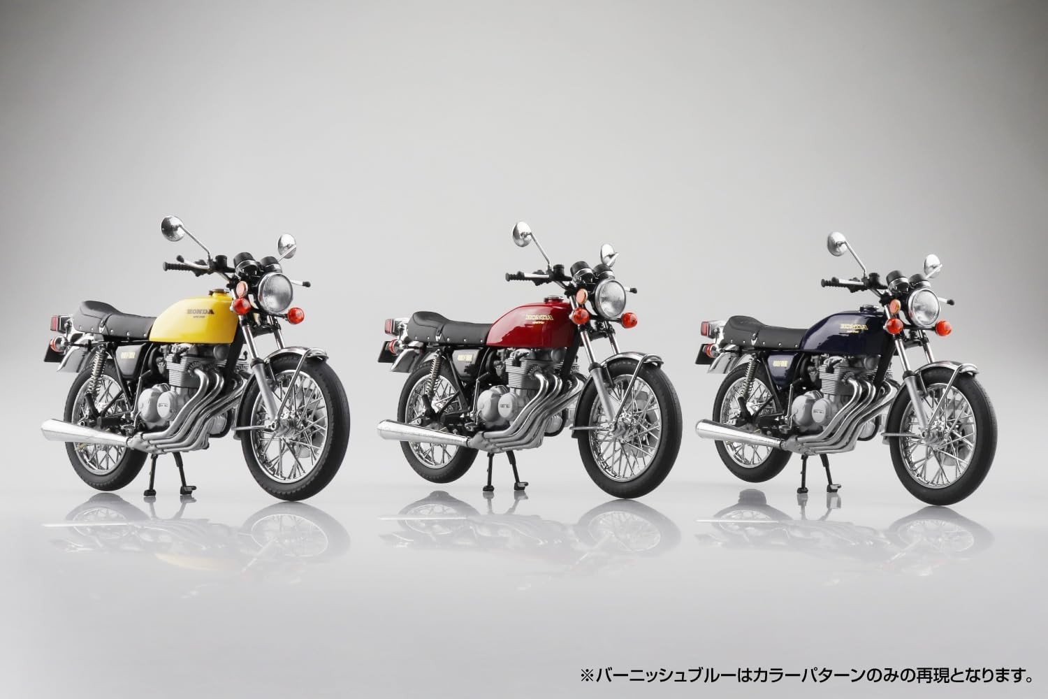 Aoshima SKYNET 1/12 Honda CB400FOUR LIGHT RUBY RED japan NEW | Zipang Hobby