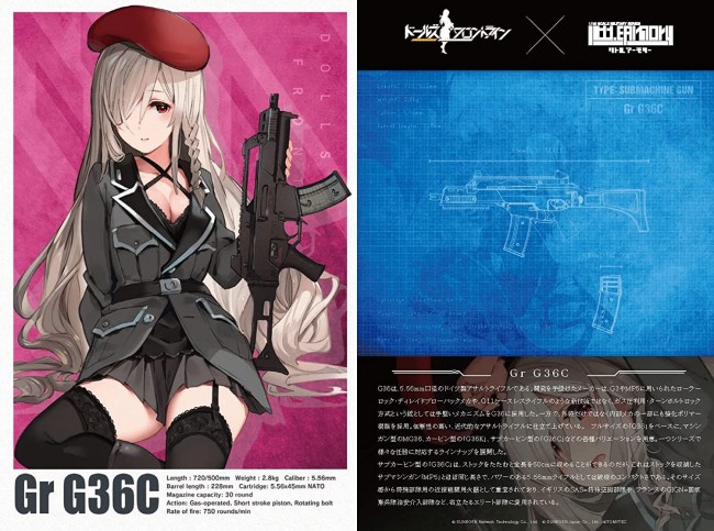 TOMYTEC 1/12 LittleArmory [LADF28] Girls' Frontline Gr G36C Type japan NEW | Zipang Hobby