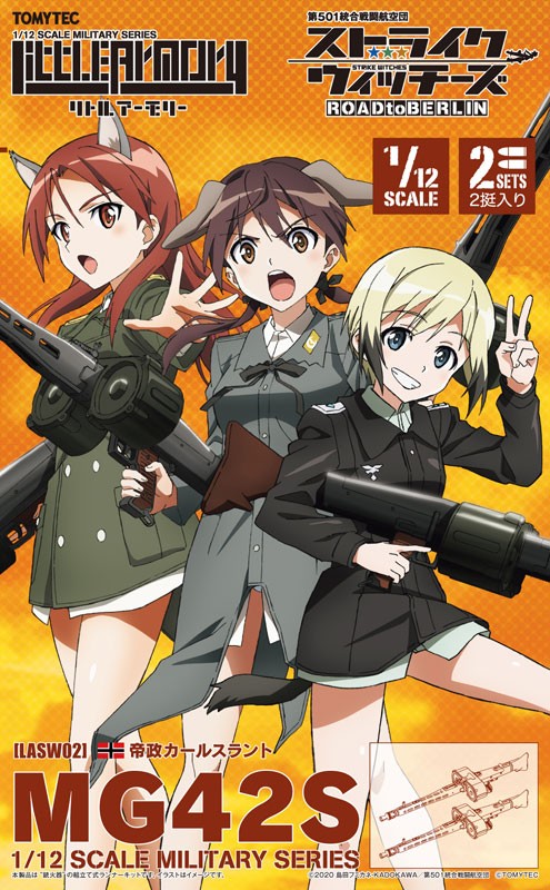 TOMYTEC 1/12 Little Armory [LASW02] Strike Witches ROAD to BERLIN MG42S (2-gun set) japan NEW ...