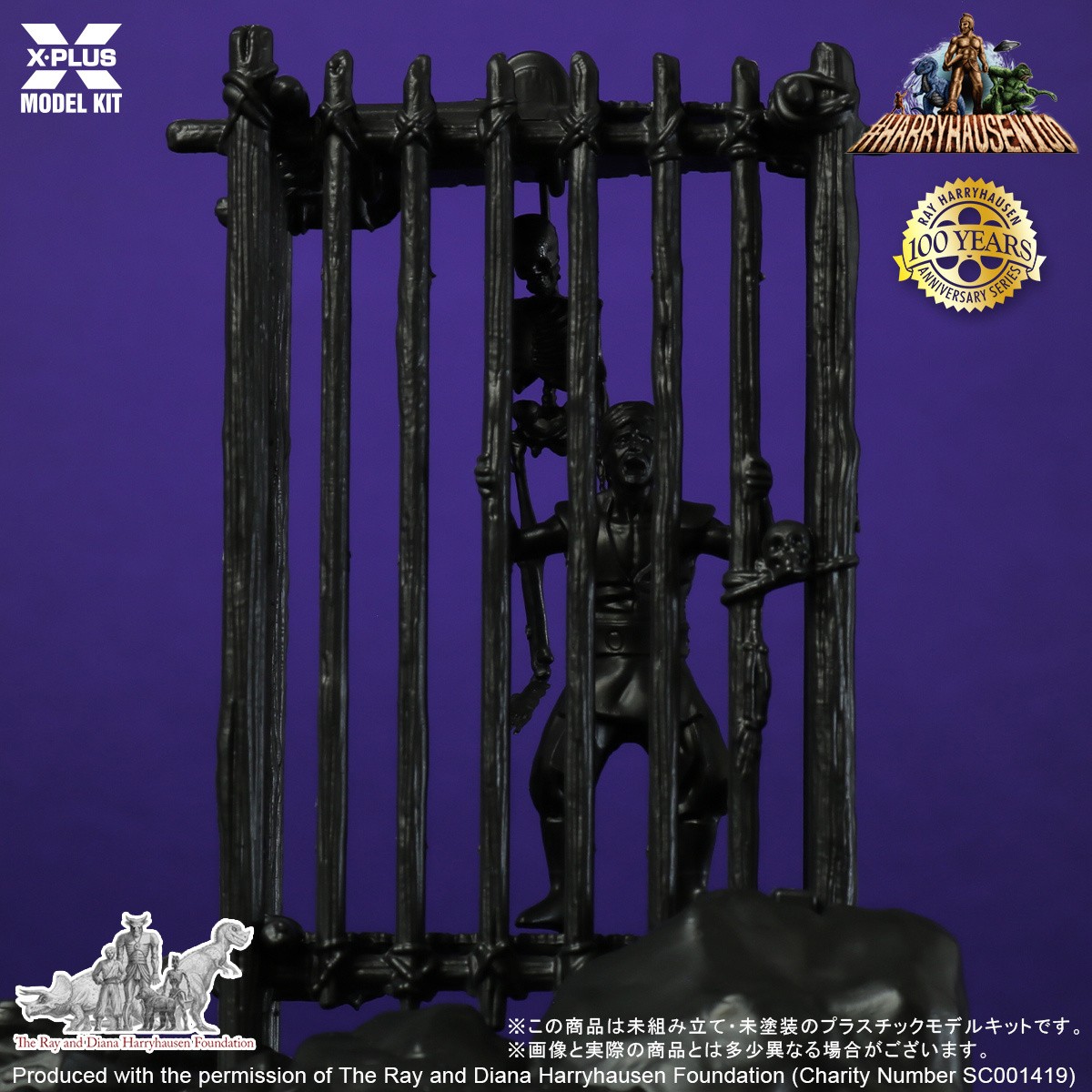 X Plus 1/35 Cyclops Plastic Model Kit Luminous Ver. japan NEW | Zipang ...