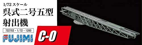 Fujimi 1/72 C-Series No.0 Catapult Kure Type 2 Model 5 C-0 trackable ...