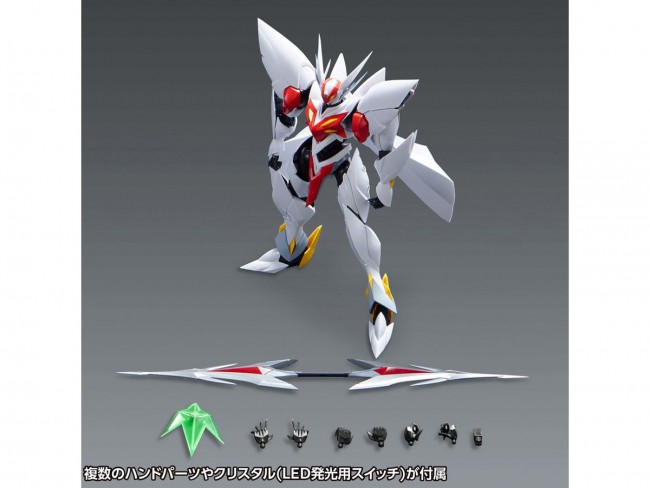 Wave ORANGE CAT INDUSTRY Blaster Tekkaman Blade (Limited Edition) japan ...