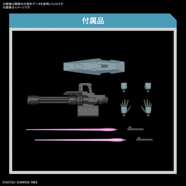 Bandai 1/144 HG Gundam Lfrith Ur (Mobile Suite Gundam: The Witch from ...