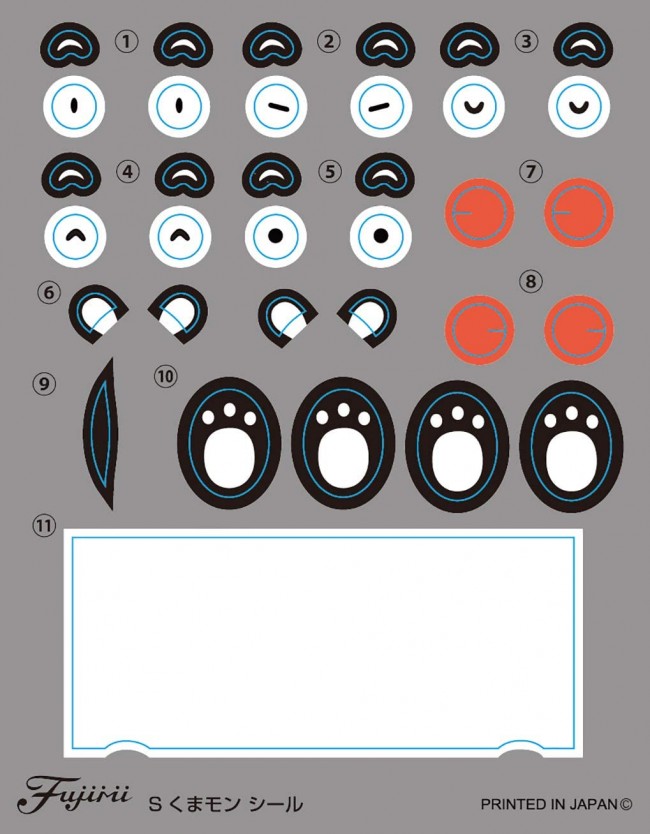 Fujimi Map of Japan Kumamon Ver. japan NEW | Zipang Hobby