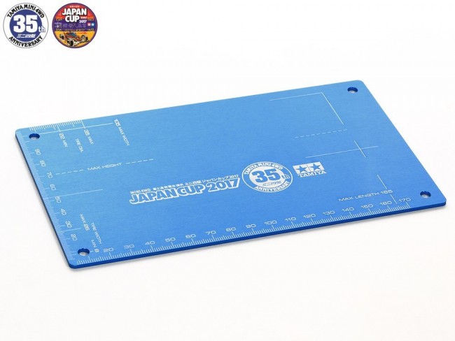 Tamiya Mini 4WD HG Aluminum Setting Board (Blue) 35th Anniversary ...