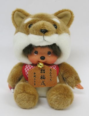 SEKIGUCHI Chinese Zodiac Monchhichi Dog japan NEW | Zipang Hobby