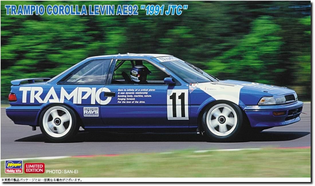 Hasegawa 1/24 Trampio Corolla Levin AE92 1991 JTC japan NEW | Zipang Hobby