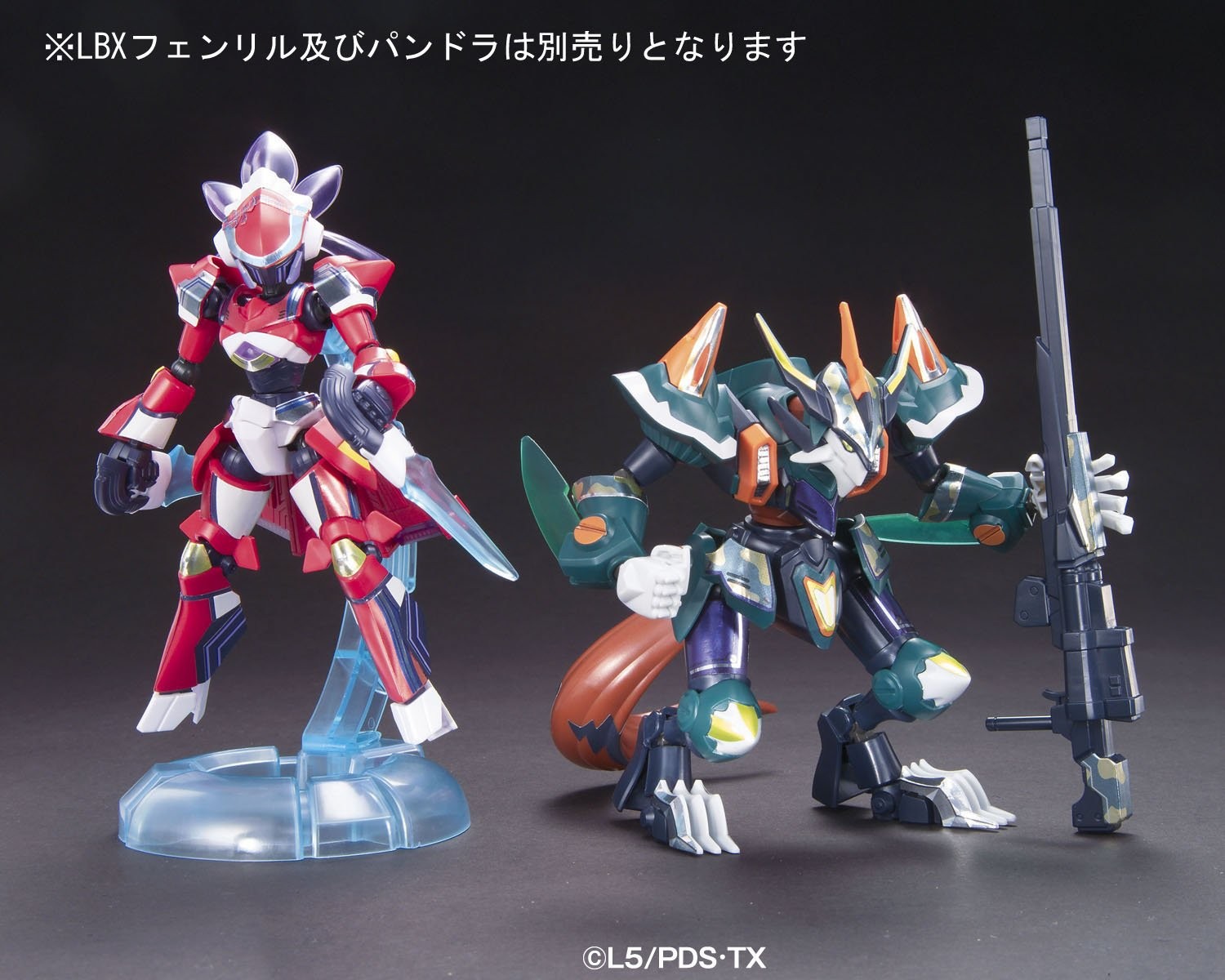 Bandai Danball Senki / Danboru Senki LBX STICKER #08 (FOR LBX FENRIR ...