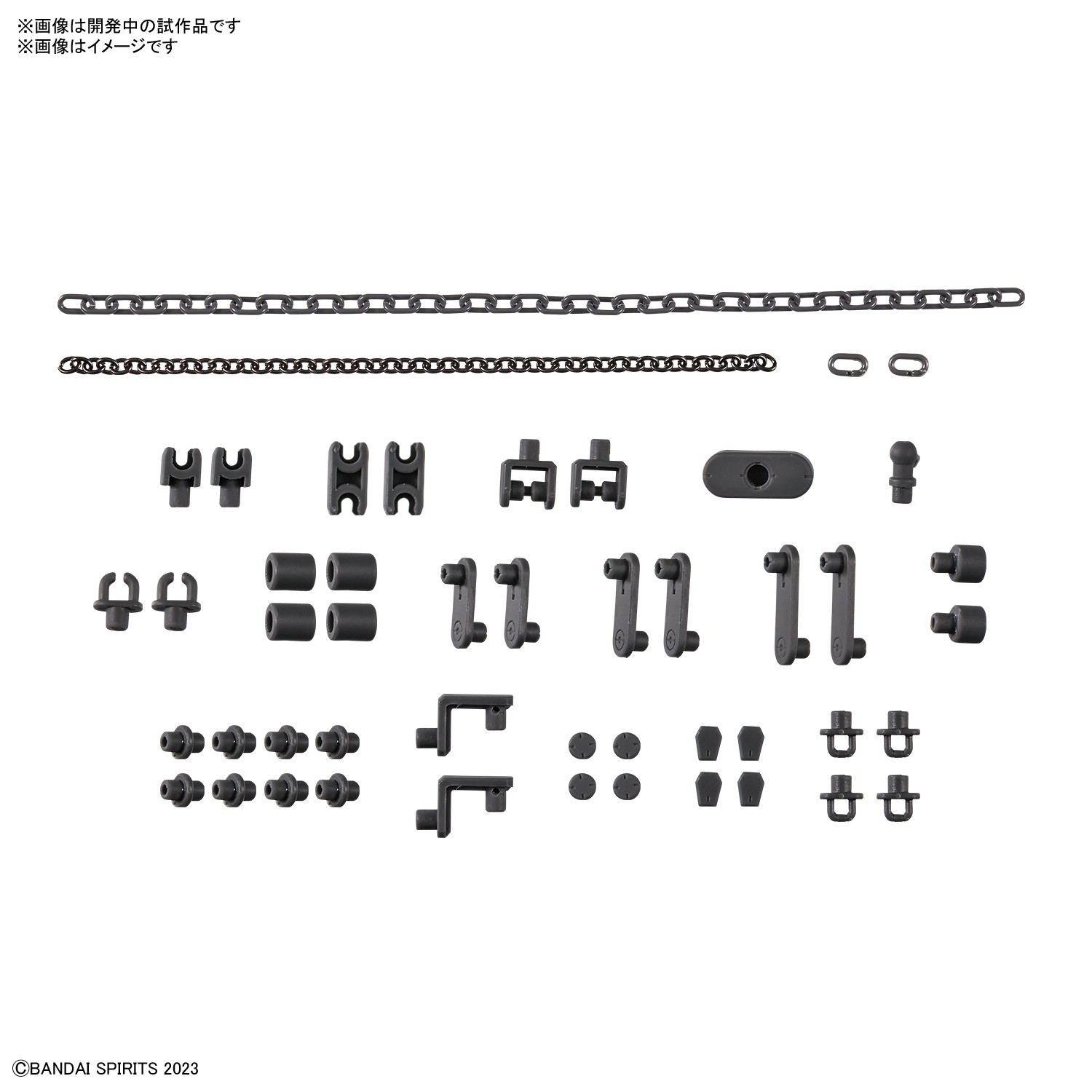Bandai Customize Material (Chain Parts / Multi-Joint) japan NEW ...