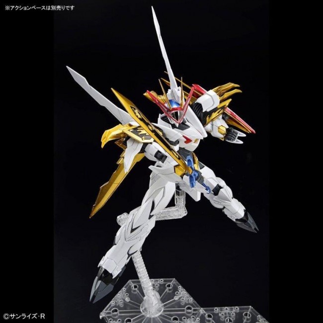Bandai HG Amplified IMGN Ryuoumaru (Mashin Eiyuuden Wataru) japan NEW ...