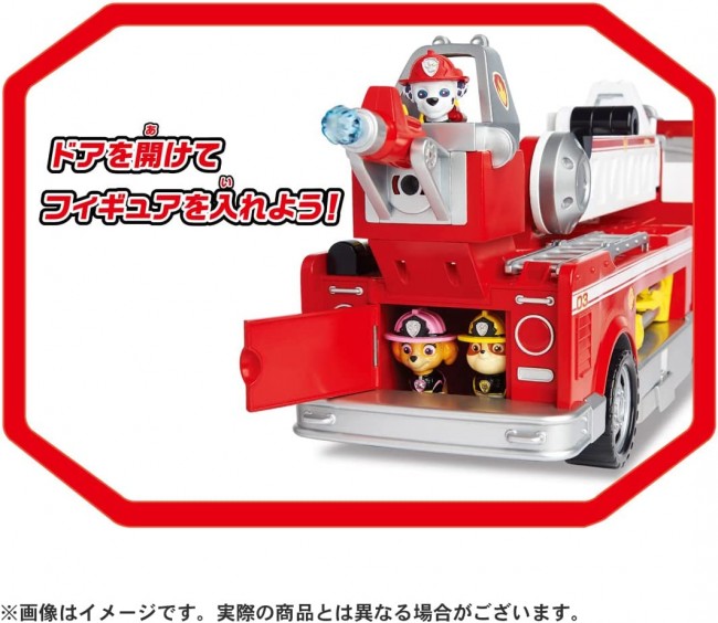TAKARA TOMY Pow Patrol Ultimate DX Rescue Vehicle Marshall Ultimate ...