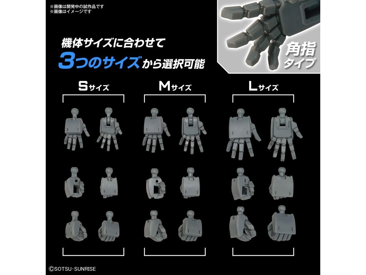 Bandai Gundam Option Parts Set Gunpla 03 (Build Hands Square Shape ...