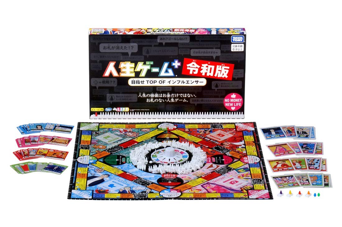 TAKARA TOMY Life Game Plus Deluxe Edition (First edition version ...