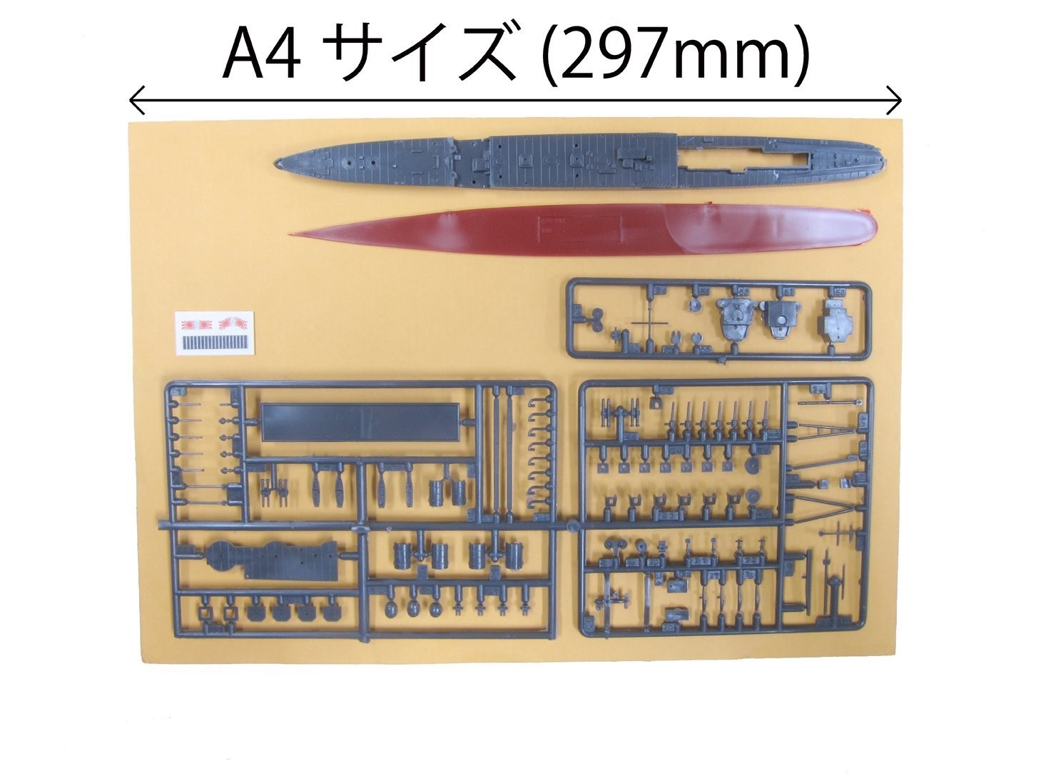 Fujimi 1/700 Special Series No. 101 Japan Navy Light Cruiser Natori ...