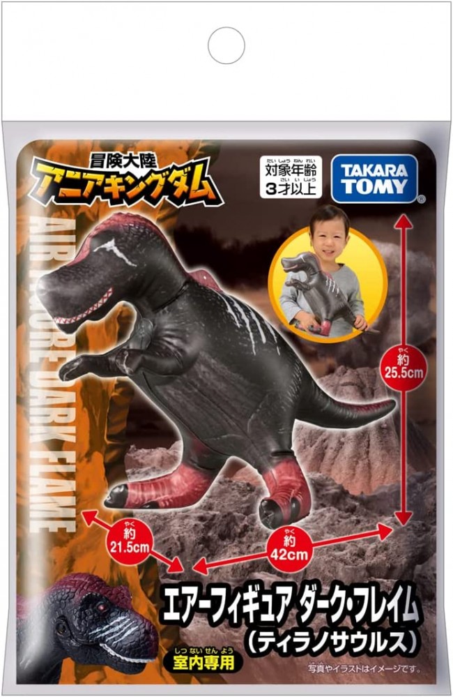 TAKARA TOMY Ania Adventure Continent Ania Kingdom Air Figure Dark Flame ...
