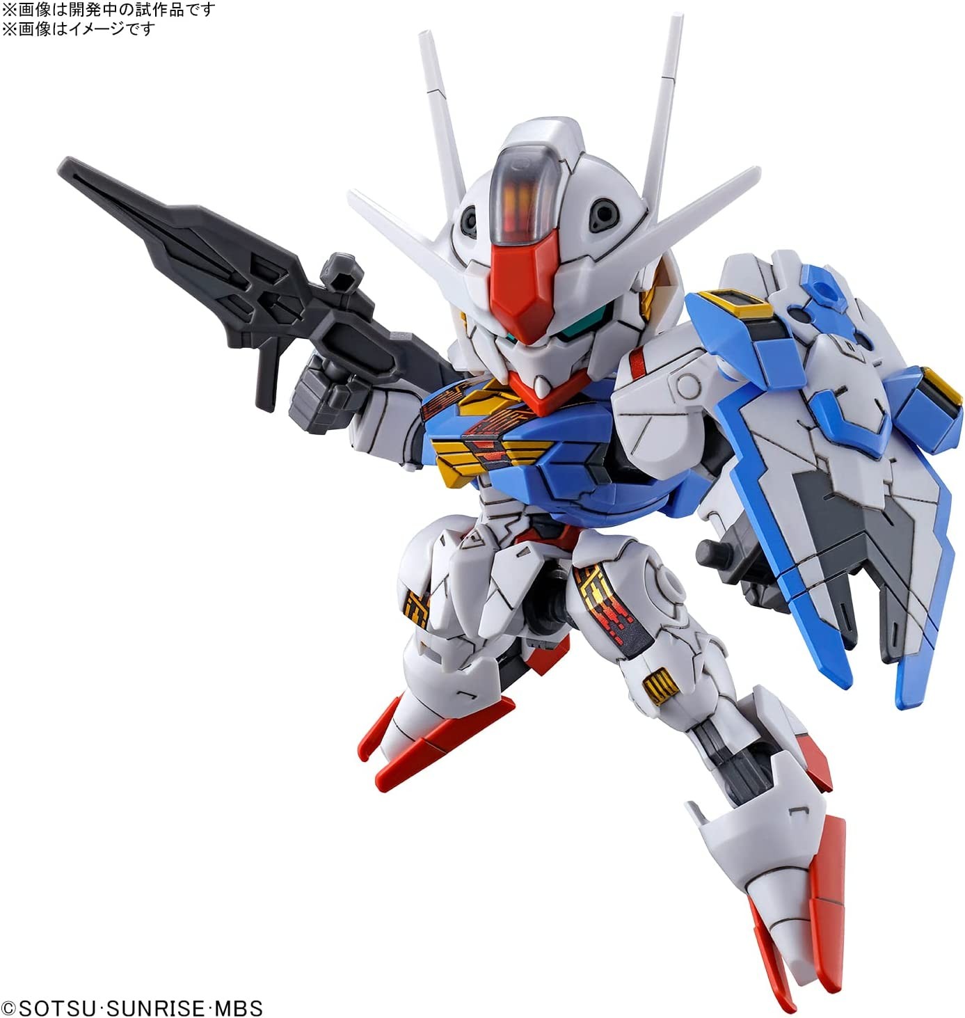 Bandai SDEX GUNDAM AERIAL [Mobile Suit Gundam The Witch From Mercury ...