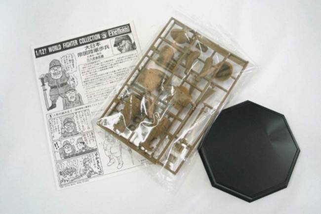 Fine Molds 1/12? World Fighter Collection Empire of Japan Imperial Army ...