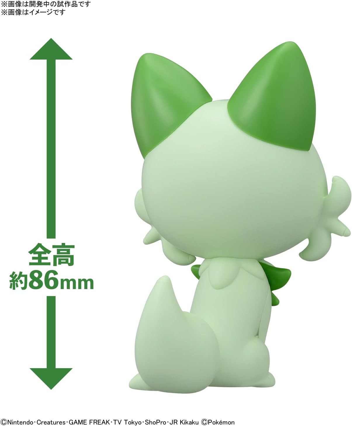 Bandai Pokemon Plamo Collection Quick!! Sprigatito japan NEW | Zipang Hobby