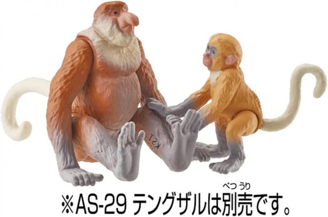 TAKARA TOMY Ania AC-11 Proboscis Monkey (Child) japan NEW | Zipang Hobby