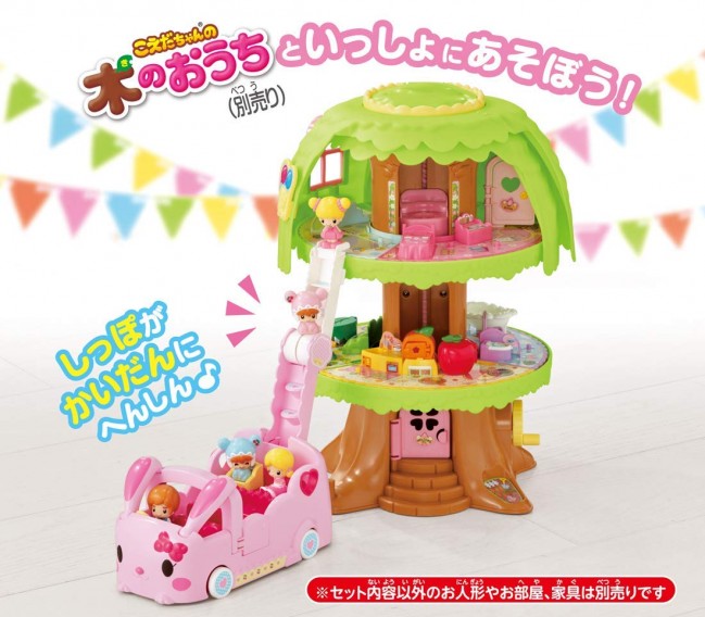 TAKARATOMY Koeda-chan Rabbit's Family Wagon japan NEW | Zipang Hobby