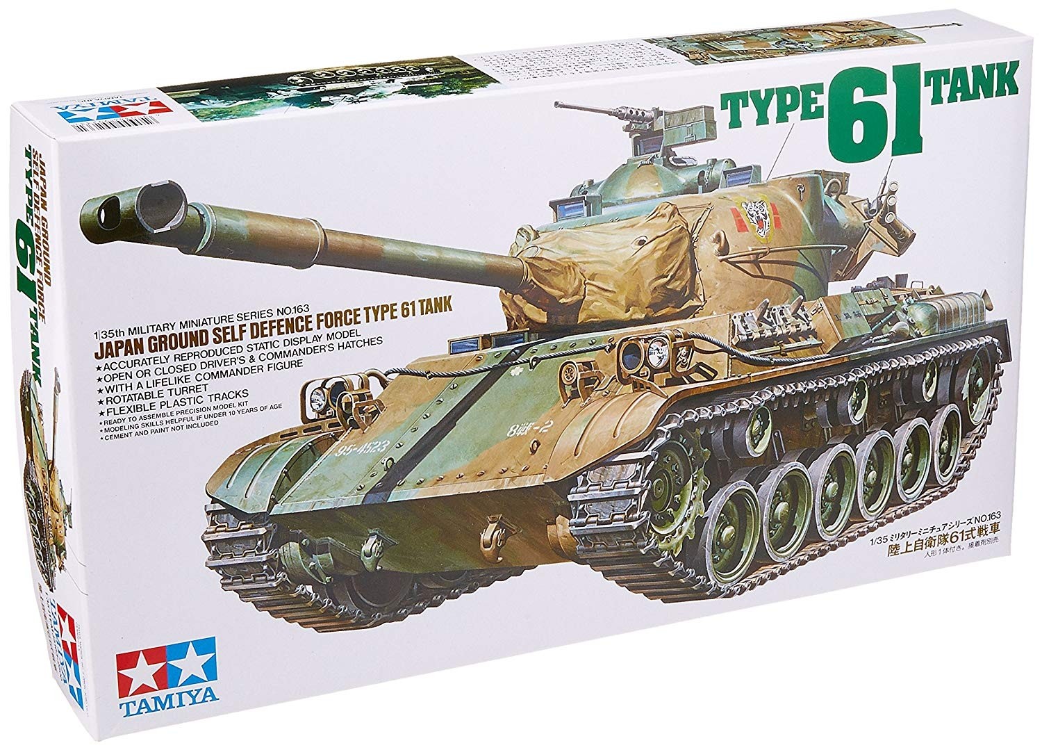 TAMIYA 1/35 MM Ground Self-Defense Force type 61 trackable shipping ...