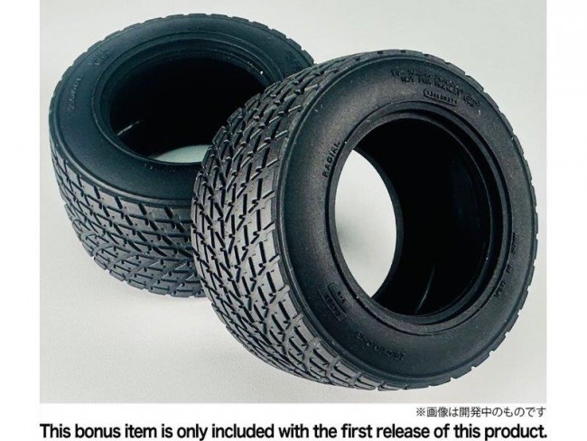 Platz BEEMAX 1/12 Formula Series McLaren MP4/4 1988 World Champion japan NEW | Zipang Hobby