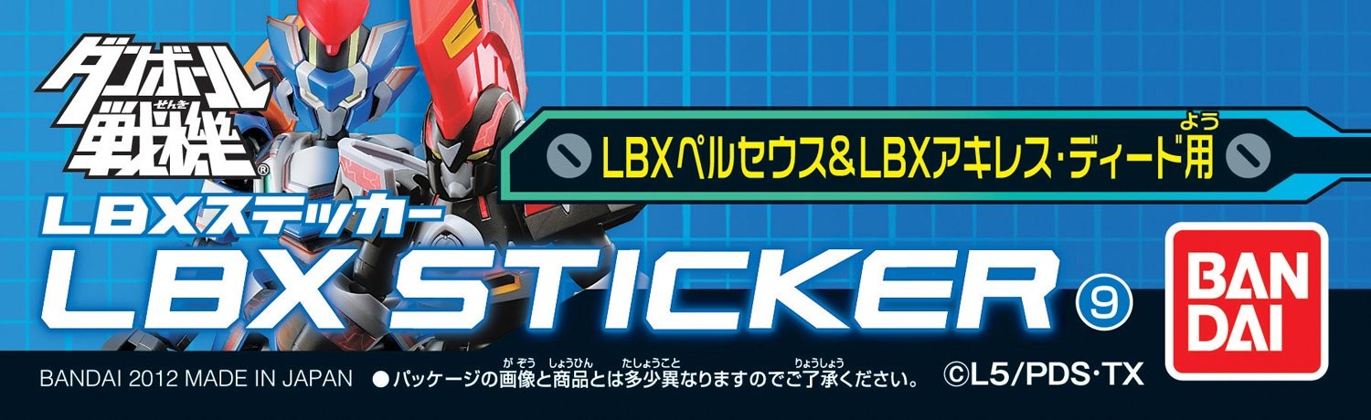 Bandai Danball Senki / Danboru Senki LBX STICKER #09 (FOR LBX PERSEUS ...